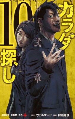 出荷目安の詳細はこちら