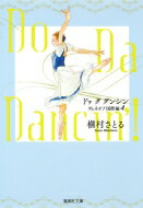 出荷目安の詳細はこちら