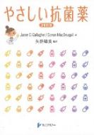 出荷目安の詳細はこちら※こちらの商品について「在庫あり」の場合でも土日祝日のご注文は2-3日後の出荷となります。また、年末年始、ゴールデンウィーク及びお盆期間は、出荷までに10日間程度を要する場合がございますので予めご了承ください。なお、出...