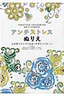 出荷目安の詳細はこちら