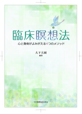 出荷目安の詳細はこちら※こちらの商品について「在庫あり」の場合でも土日祝日のご注文は2-3日後の出荷となります。また、年末年始、ゴールデンウィーク及びお盆期間は、出荷までに10日間程度を要する場合がございますので予めご了承ください。なお、出...
