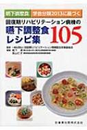 出荷目安の詳細はこちら※こちらの商品について「在庫あり」の場合でも土日祝日のご注文は2-3日後の出荷となります。また、年末年始、ゴールデンウィーク及びお盆期間は、出荷までに10日間程度を要する場合がございますので予めご了承ください。なお、出...