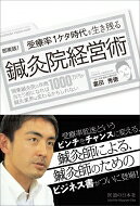 出荷目安の詳細はこちら※こちらの商品について「在庫あり」の場合でも土日祝日のご注文は2-3日後の出荷となります。また、年末年始、ゴールデンウィーク及びお盆期間は、出荷までに10日間程度を要する場合がございますので予めご了承ください。なお、出...