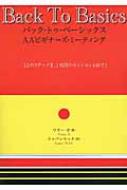 出荷目安の詳細はこちら内容詳細本書は、1940年代から50年代にかけて、アルコホリズム（アルコール依存症）から50〜75％の回復率を達成していた本来のAAビギナーズ・ミーティングについて、順を追って詳しく説明している。目次&nbsp;:&n...