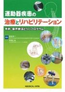 出荷目安の詳細はこちら※こちらの商品について「在庫あり」の場合でも土日祝日のご注文は2-3日後の出荷となります。また、年末年始、ゴールデンウィーク及びお盆期間は、出荷までに10日間程度を要する場合がございますので予めご了承ください。なお、出...