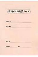 出荷目安の詳細はこちら