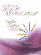 出荷目安の詳細はこちら※こちらの商品について「在庫あり」の場合でも土日祝日のご注文は2-3日後の出荷となります。また、年末年始、ゴールデンウィーク及びお盆期間は、出荷までに10日間程度を要する場合がございますので予めご了承ください。なお、出...
