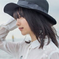 出荷目安の詳細はこちら商品説明新山詩織 ニューアルバム発売決定！名だたるサウンドプロデューサーたちとのコラボと、ドラマ劇中歌、映画主題歌、CMソングなど多数のタイアップ曲収録の豪華アルバムをリリース！今年に入り、4月期にはフジテレビ系月9ド...