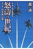 出荷目安の詳細はこちら