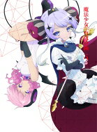 出荷目安の詳細はこちら内容詳細収録内容：第4話〜第6話収録&copy;2016 遠藤浅蜊・宝島社／まほいく