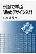 出荷目安の詳細はこちら