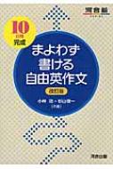 出荷目安の詳細はこちら