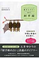 出荷目安の詳細はこちら