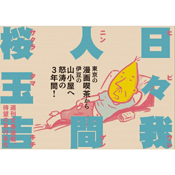 出荷目安の詳細はこちら