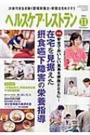 出荷目安の詳細はこちら※こちらの商品について「在庫あり」の場合でも土日祝日のご注文は2-3日後の出荷となります。また、年末年始、ゴールデンウィーク及びお盆期間は、出荷までに10日間程度を要する場合がございますので予めご了承ください。なお、出...