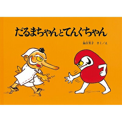 出荷目安の詳細はこちら