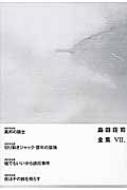 出荷目安の詳細はこちら