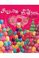 出荷目安の詳細はこちら