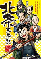 出荷目安の詳細はこちら