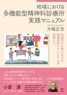 出荷目安の詳細はこちら※こちらの商品について「在庫あり」の場合でも土日祝日のご注文は2-3日後の出荷となります。また、年末年始、ゴールデンウィーク及びお盆期間は、出荷までに10日間程度を要する場合がございますので予めご了承ください。なお、出...
