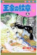 出荷目安の詳細はこちら