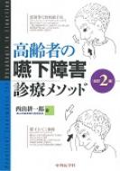 出荷目安の詳細はこちら※こちらの商品について「在庫あり」の場合でも土日祝日のご注文は2-3日後の出荷となります。また、年末年始、ゴールデンウィーク及びお盆期間は、出荷までに10日間程度を要する場合がございますので予めご了承ください。なお、出...