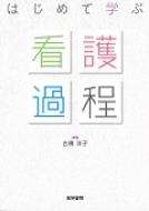 出荷目安の詳細はこちら※こちらの商品について「在庫あり」の場合でも土日祝日のご注文は2-3日後の出荷となります。また、年末年始、ゴールデンウィーク及びお盆期間は、出荷までに10日間程度を要する場合がございますので予めご了承ください。なお、出...