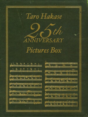出荷目安の詳細はこちら商品説明葉加瀬太郎25th ANNIVERSARY PICTURES BOX (5DVD)1. 『葉加瀬太郎 Best Acoustic Tour 2014 “エトピリカ”』2. 『葉加瀬太郎 25 th Annive...