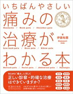 出荷目安の詳細はこちら※こちらの商品について「在庫あり」の場合でも土日祝日のご注文は2-3日後の出荷となります。また、年末年始、ゴールデンウィーク及びお盆期間は、出荷までに10日間程度を要する場合がございますので予めご了承ください。なお、出...