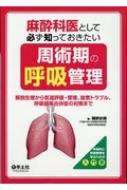 出荷目安の詳細はこちら※こちらの商品について「在庫あり」の場合でも土日祝日のご注文は2-3日後の出荷となります。また、年末年始、ゴールデンウィーク及びお盆期間は、出荷までに10日間程度を要する場合がございますので予めご了承ください。なお、出...