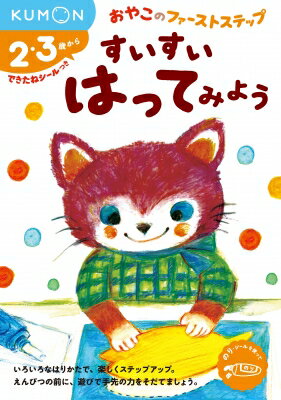 出荷目安の詳細はこちら