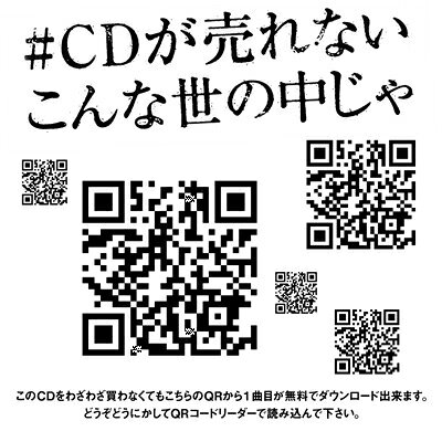 出荷目安の詳細はこちら商品説明全国26都市、全35公演、15万人を動員した全国ツアー「オールゲイズ 二丁目のユウジ」を大成功に終わらせた、ゴールデンボンバーのニューシングル！ CDが売れなくなってきたこの時代にゴールデンボンバーが送る、ヤケ...