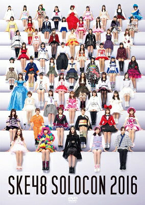 出荷目安の詳細はこちら商品説明みんなが主役！SKE48 59人のソロコンサート 〜未来のセンターは誰だ？〜 DVD&Blu-ray発売！SKE48選抜メンバーから研究生まで、総勢59名のメンバーが各々初のソロコンサートを開催！2日間4公演す...