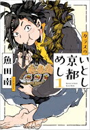 出荷目安の詳細はこちら