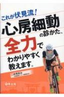 出荷目安の詳細はこちら※こちらの商品について「在庫あり」の場合でも土日祝日のご注文は2-3日後の出荷となります。また、年末年始、ゴールデンウィーク及びお盆期間は、出荷までに10日間程度を要する場合がございますので予めご了承ください。なお、出...