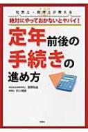 出荷目安の詳細はこちら