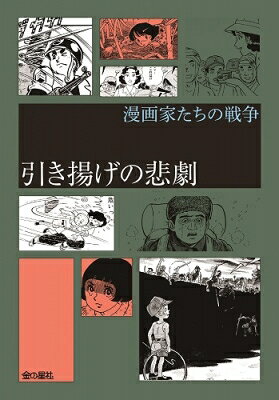 出荷目安の詳細はこちら