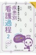 出荷目安の詳細はこちら※こちらの商品について「在庫あり」の場合でも土日祝日のご注文は2-3日後の出荷となります。また、年末年始、ゴールデンウィーク及びお盆期間は、出荷までに10日間程度を要する場合がございますので予めご了承ください。なお、出...