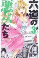 出荷目安の詳細はこちら