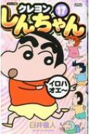 出荷目安の詳細はこちら