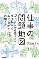 出荷目安の詳細はこちら