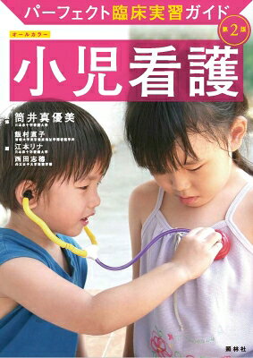 出荷目安の詳細はこちら※こちらの商品について「在庫あり」の場合でも土日祝日のご注文は2-3日後の出荷となります。また、年末年始、ゴールデンウィーク及びお盆期間は、出荷までに10日間程度を要する場合がございますので予めご了承ください。なお、出...