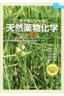 出荷目安の詳細はこちら※こちらの商品について「在庫あり」の場合でも土日祝日のご注文は2-3日後の出荷となります。また、年末年始、ゴールデンウィーク及びお盆期間は、出荷までに10日間程度を要する場合がございますので予めご了承ください。なお、出...