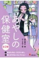 出荷目安の詳細はこちら