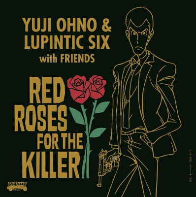 出荷目安の詳細はこちら内容詳細2016年にLupintic Sixとして再編成された大野雄二率いるバンドの第2弾。今作ではシリアスでハードボイルドな面も強調。ブラスやストリングスも入り、これまでよりひときわゴージャスな音作りになっている。フ...