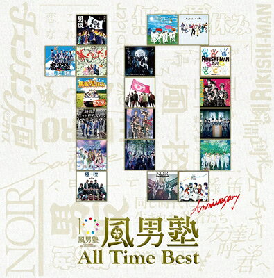 出荷目安の詳細はこちら商品説明10周年を迎える風男塾初のオールタイムベストデビューシングル「男坂」〜最新シングル「証−soul mate−」までの全シングル曲と、ボーナストラックを収録。(メーカーインフォメーションより)曲目リストDisc1...