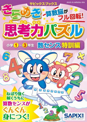 出荷目安の詳細はこちら