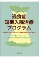 出荷目安の詳細はこちら※こちらの商品について「在庫あり」の場合でも土日祝日のご注文は2-3日後の出荷となります。また、年末年始、ゴールデンウィーク及びお盆期間は、出荷までに10日間程度を要する場合がございますので予めご了承ください。なお、出...