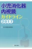出荷目安の詳細はこちら※こちらの商品について「在庫あり」の場合でも土日祝日のご注文は2-3日後の出荷となります。また、年末年始、ゴールデンウィーク及びお盆期間は、出荷までに10日間程度を要する場合がございますので予めご了承ください。なお、出...