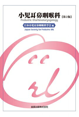 出荷目安の詳細はこちら※こちらの商品について「在庫あり」の場合でも土日祝日のご注文は2-3日後の出荷となります。また、年末年始、ゴールデンウィーク及びお盆期間は、出荷までに10日間程度を要する場合がございますので予めご了承ください。なお、出...